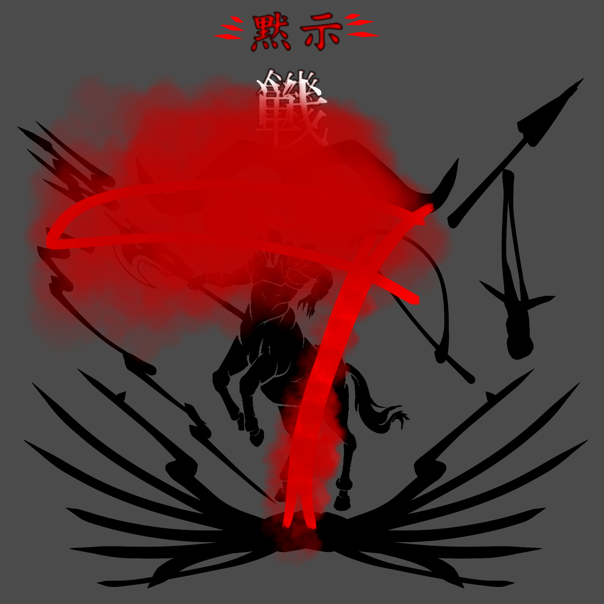 Lobotomy Kaisen Narrator (HxH narrator) AI Voice Generator | Jammable AI Covers